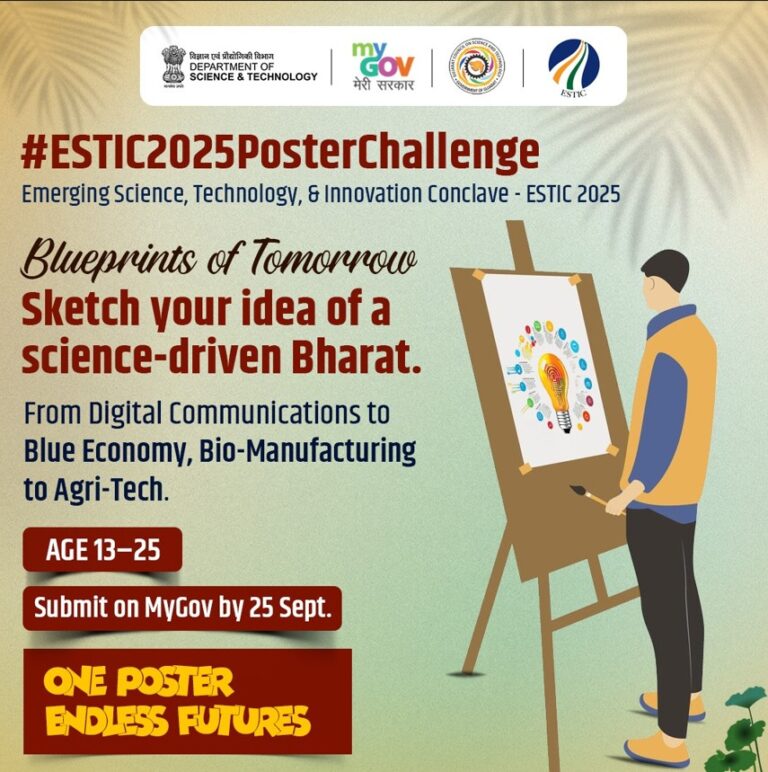 Calling Young Innovators: Join the ESTIC 2025 Reel & Poster Challenges! - BioPatrika