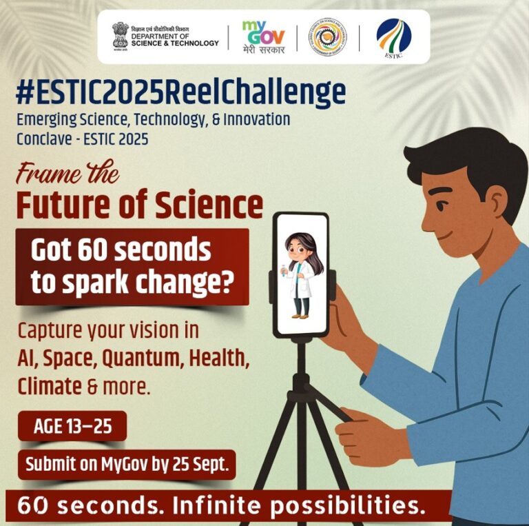 Calling Young Innovators: Join the ESTIC 2025 Reel & Poster Challenges! - BioPatrika